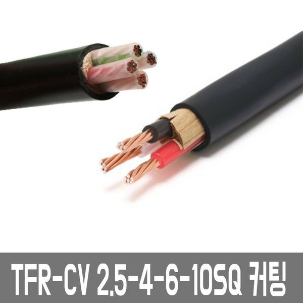 전기용량에 따른 전선굵기와 차단기 용량 선정방법 네이버 블로그