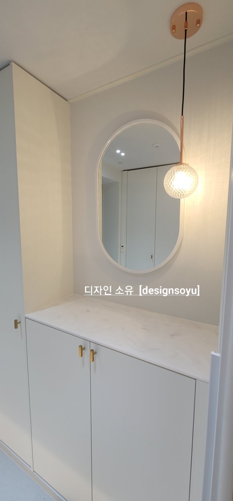 월성월드메르디앙41평 화이트and우드 편안하고 예쁜집 인테리어 1부거실주방 네이버 블로그