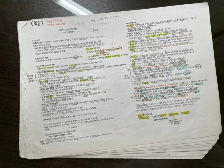 금공러가 알려주는 금융공기업 A매치b매치 채용정보 4탄 경영학 필기 공부방법feat강의추천 네이버 블로그