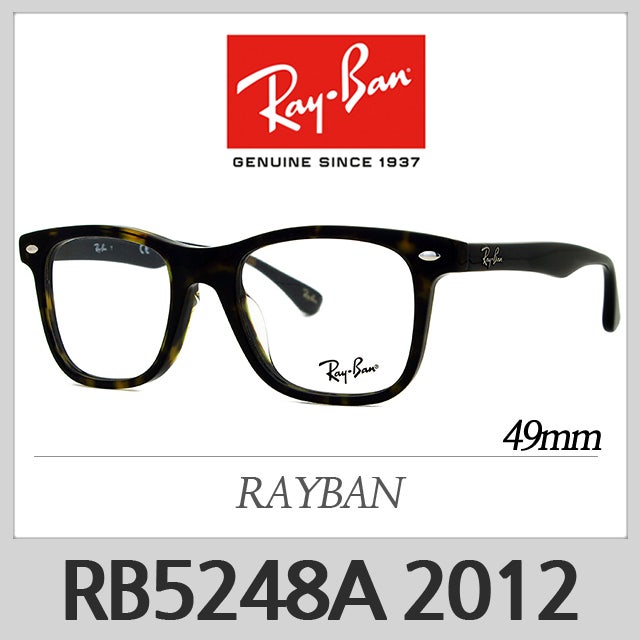 인기있는 레이벤 안경테 RB5248A 2012(49) 레이밴 RB5248-A 추천합니다 : 네이버 블로그