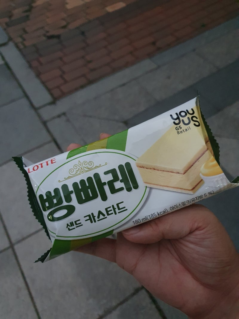 Gs편의점 커스터드빵빠레샌드콘11 네이버 블로그