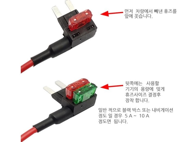 HUD C300S(HUD A100, A100s) 헤드업 디스플레이 방전방지 연결 : 네이버 블로그