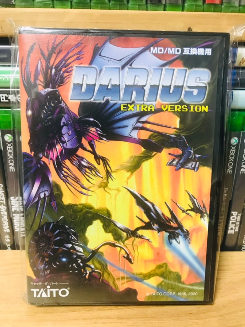 MD DARIUS(메가드라이브 다리우스) unboxing!! : 네이버 블로그