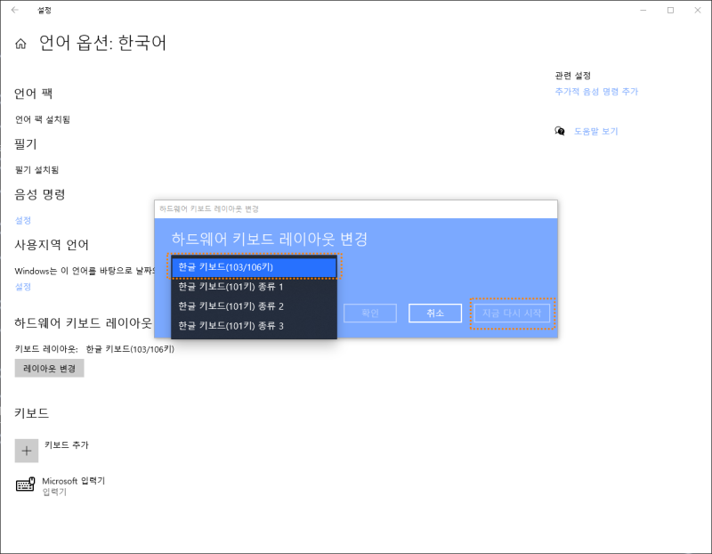 체리키보드 자잘한 설정 변경 체리 키보드 30s Rgb 한영 설정 변경 윈도우키 Fn키 빨간 불 네이버 블로그