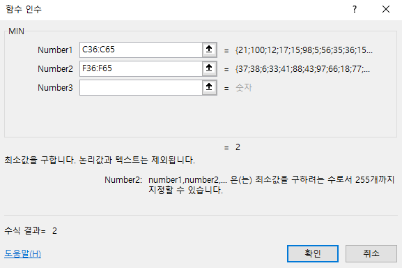 엑셀 Frequency 함수로 쉽게 도수분포표 및 히스토그램 만들기 네이버 블로그