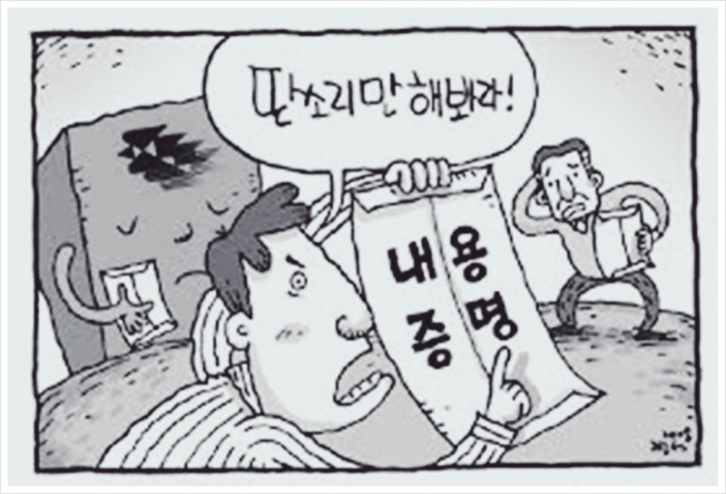 우체국 내용증명 반드시 보내야 할까 네이버 블로그