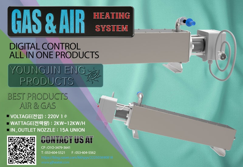 N², Ar, GAS - LINE HEATER (질소, 아르곤, 에어 라인 히터)[220V 1Φ 2KW ~3Φ 12KW ...