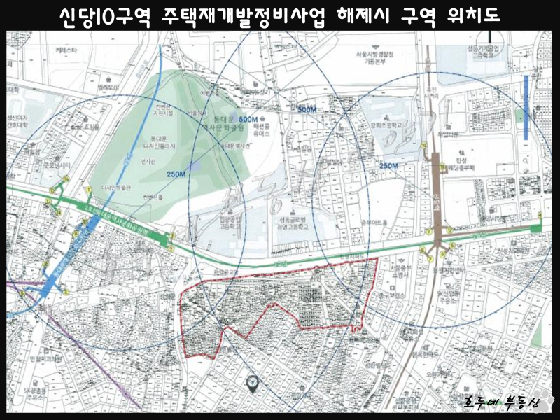 신당10구역 신속통합기획 선정완료 네이버 블로그