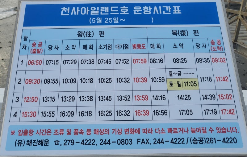 신안 소악도 대기점도 섬티아고 순례길 12개의 작은 예배당 네이버 블로그
