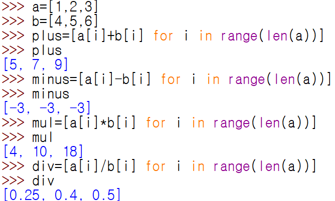 파이썬 리스트 값 더하기 빼기 곱하기 나누기 리스트 요소 더하기 리스트 총합 등 파이썬 기초 네이버 블로그