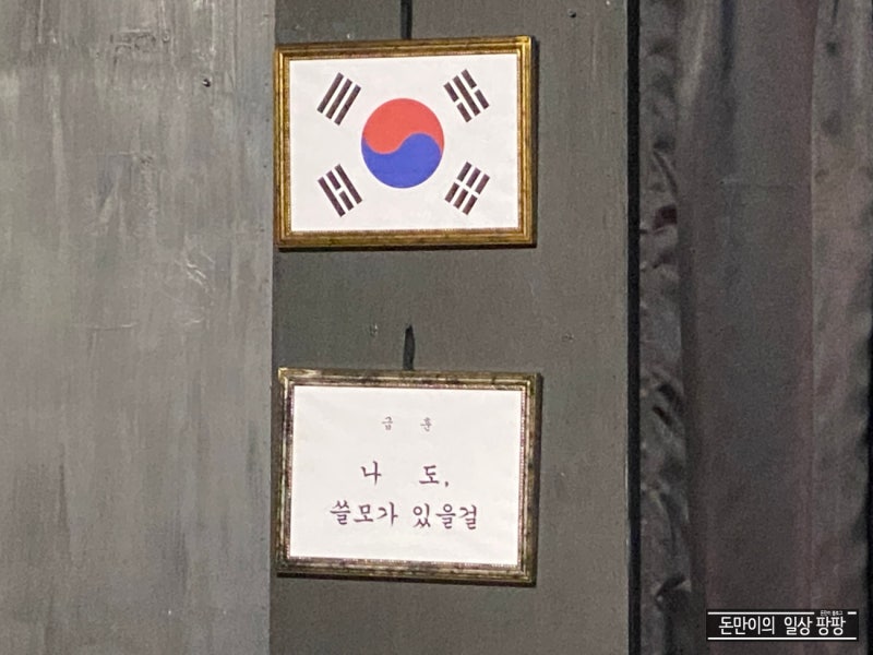 드립소년단 홍대에서 즐기는 관객 참여형 연극추천 네이버 블로그