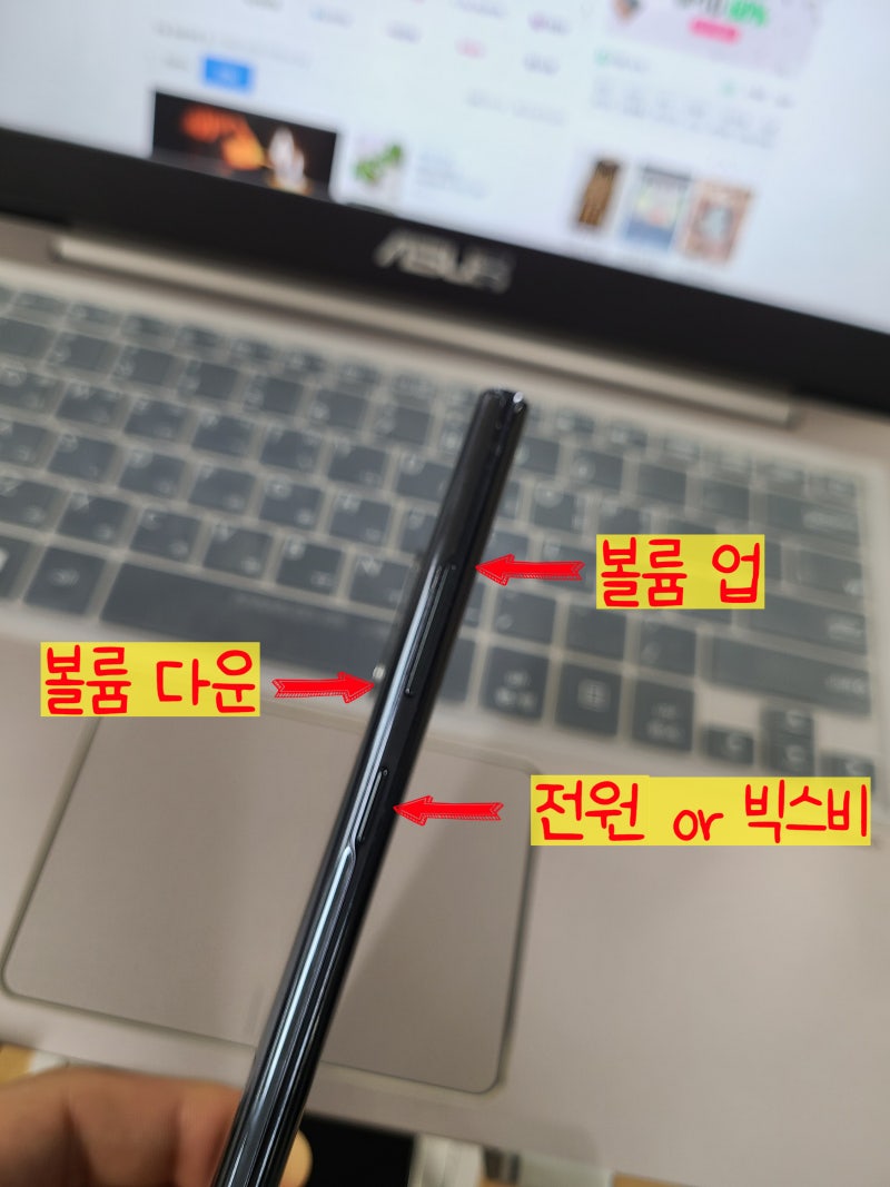갤럭시노트10 공장초기화 방법 최신모델 포맷방식이 달라졌어요~ 네이버 블로그