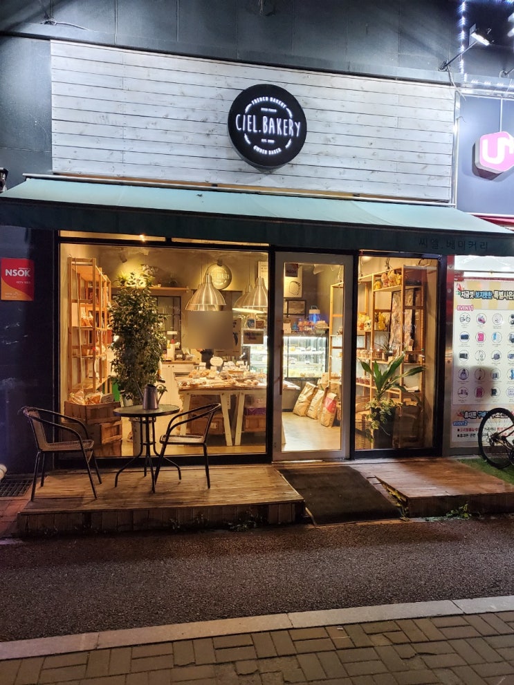 파주운정 가람마을 빵집 맛집 씨엘베이커리