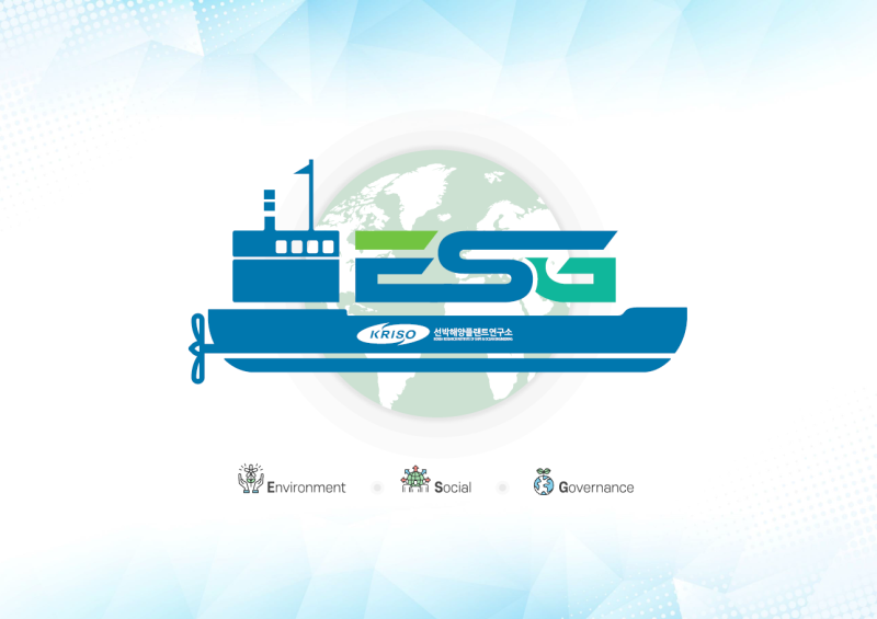 KRISO, 탈탄소·디지털 전환 위한 ESG 경영체계 구축에 박차 : 네이버 블로그