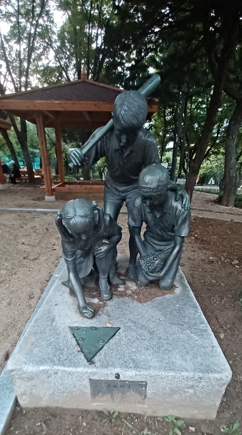 강서구 화곡동 우장산 근린공원 무료 주차장 팁 네이버 블로그