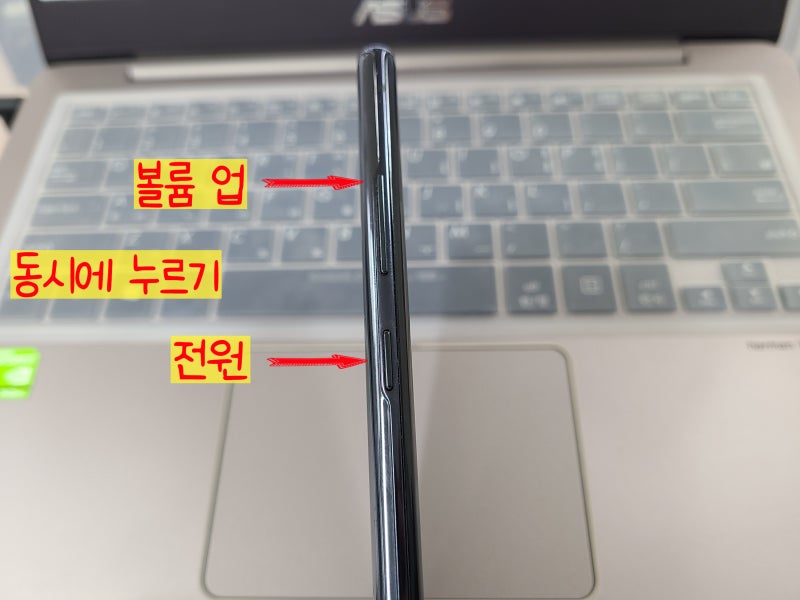 갤럭시노트10 공장초기화 방법 최신모델 포맷방식이 달라졌어요~ 네이버 블로그