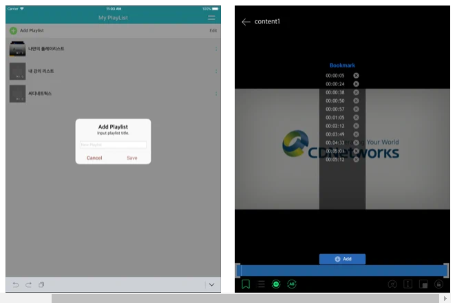 Aqua NPlayer (아쿠아 플레이어) 설치 및 삭제방법 인강필수 : 네이버 블로그