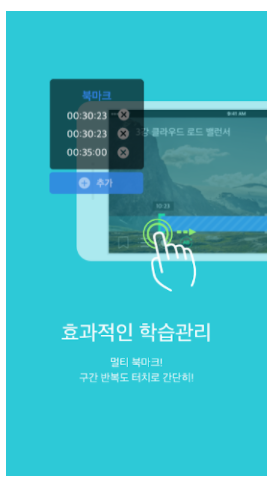 Aqua NPlayer (아쿠아 플레이어) 설치 및 삭제방법 인강필수 : 네이버 블로그