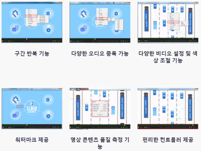 Aqua NPlayer (아쿠아 플레이어) 설치 및 삭제방법 인강필수 : 네이버 블로그