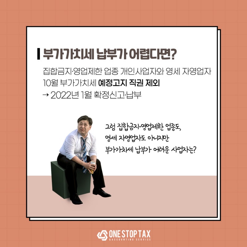 징수유예와 납부기한 연장 차이점과 신청방법 네이버 블로그