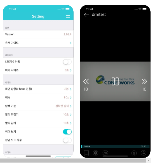 Aqua NPlayer (아쿠아 플레이어) 설치 및 삭제방법 인강필수 : 네이버 블로그