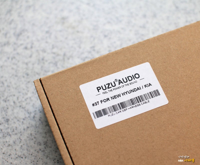[설치기] 쏘렌토 MQ4 순정오디오 튜닝, PUZU PZ-C7 DSP 설치 DIY : 네이버 블로그