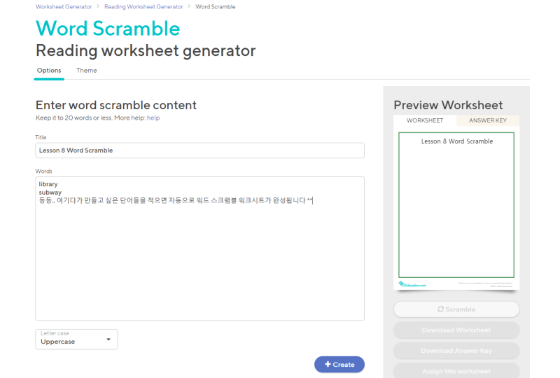 영어 학습지워크시트 만드는 사이트 공유 그리고 워드스크램블word Scramble 활동에 대하여 네이버 블로그