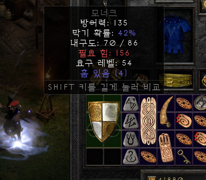 디아블로2 레저렉션 모너크 드랍 장소 및 룬워드 영혼스피리트 만드는 법 네이버 블로그