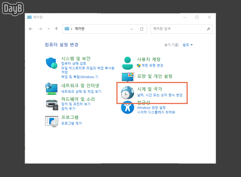 크롬 SSL 오류 'NET::ERR_CERT_DATE_INVALID' 해결 : 네이버 블로그