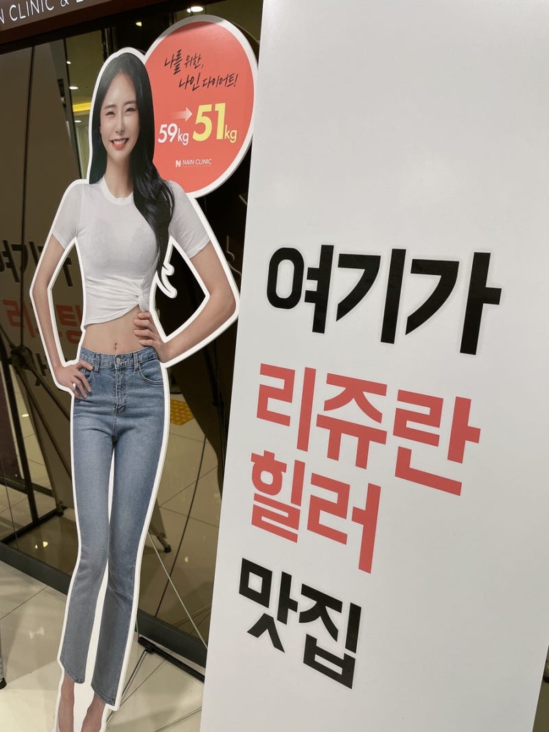리쥬란힐러 Hb 플러스 후기 안아프다며ㅠㅠㅠㅠ혐짤주의 통증효과 네이버 블로그