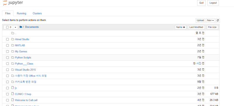 [Python 0] Jupyter Notbook 설치/입문 (.ipynb to .py 변환) : 네이버 블로그