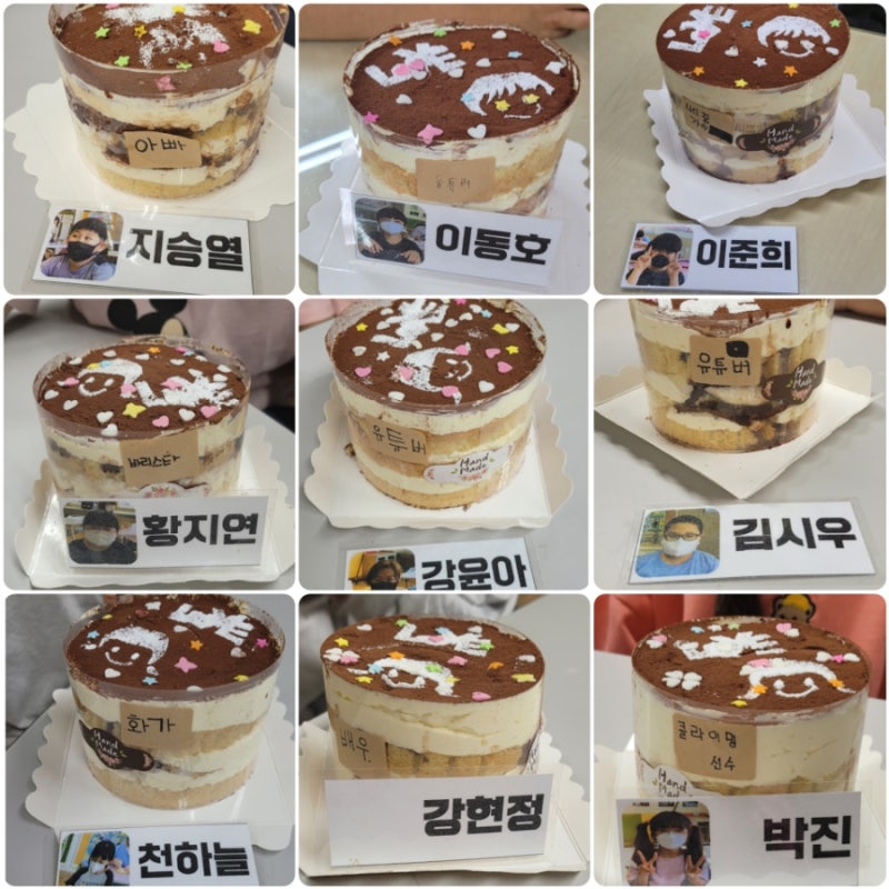 초등학교복지프로그램푸드테라피4회차요리치료 마음요리푸드테라피 자존감나의꿈티라미수케이크수업이야기 네이버 블로그