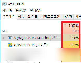 anysign4pc 삭제해도 괜찮을까? anysign for pc : 네이버 블로그