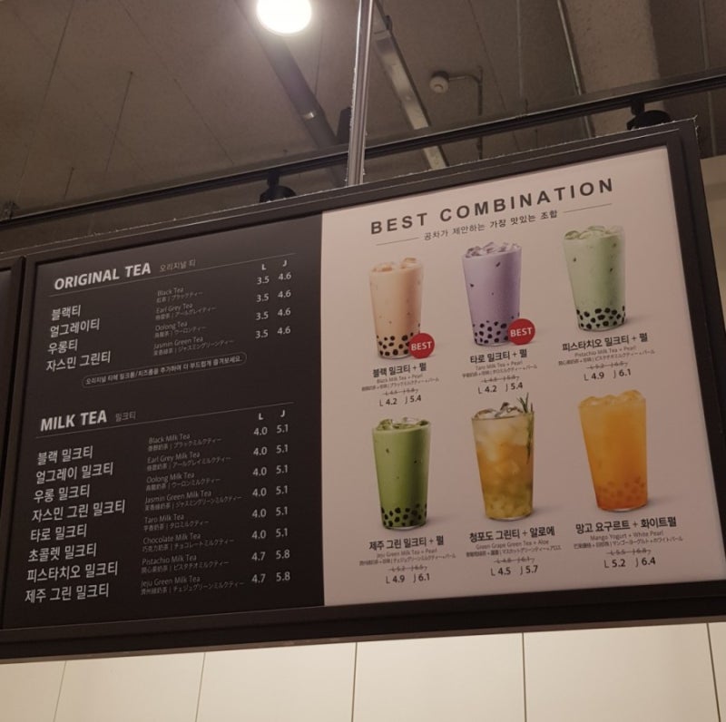 공차 타로밀크티 칼로리 알고 더 건강하게 마셔요 네이버 블로그