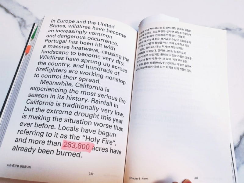 [생활 영어] 영어로 큰 숫자 읽는 법 정리 & 큰 수 읽기 팁 : 네이버 블로그