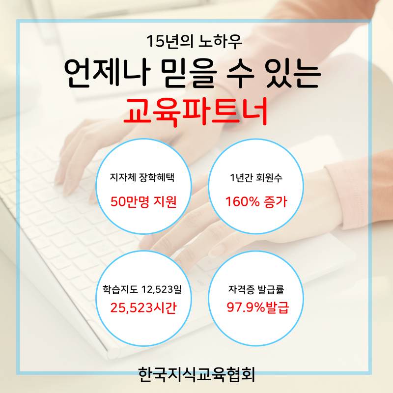 쇼핑몰관리사 자격증 아이템선정마케팅소비자관리까지 제대로할줄 모른다면 네이버 블로그