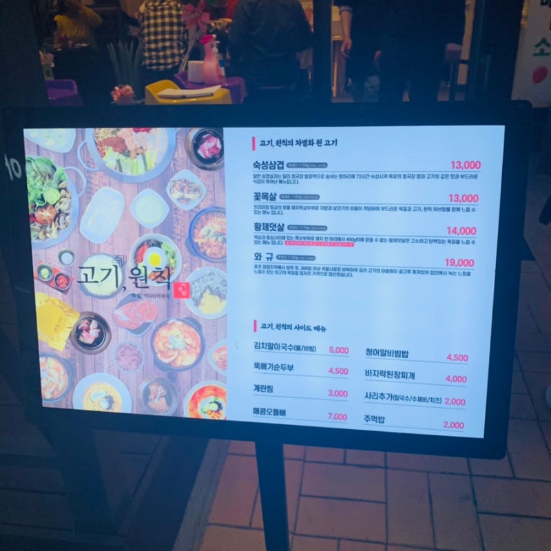 대전 둔산동 맛집 고기원칙 네이버 블로그