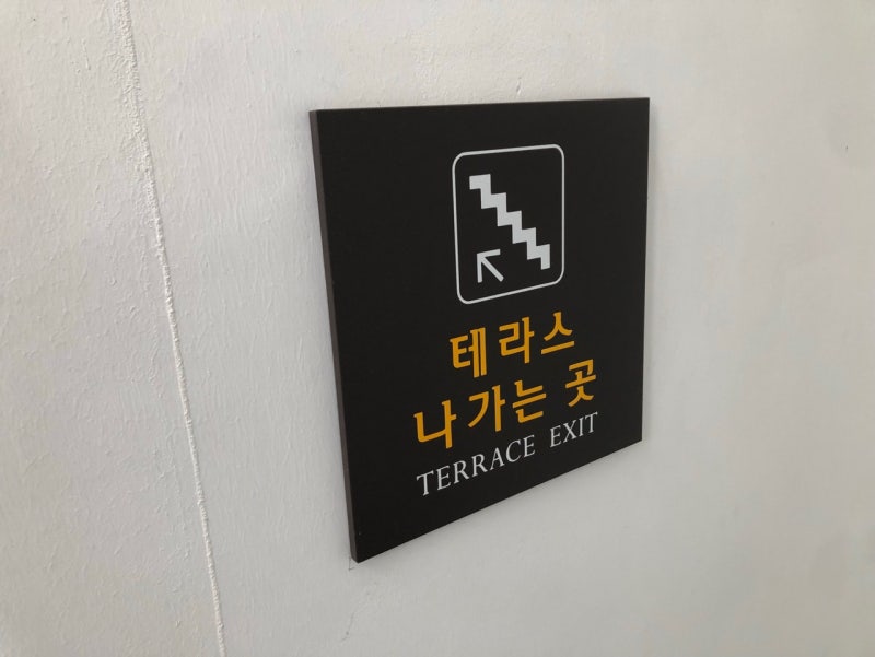철원 감성 숙소and카페 모닝캄빌리지 호텔형 펜션 Feat 송대소 주상절리 네이버 블로그