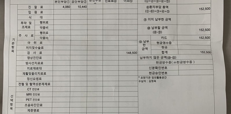 우리 아기 파라바이러스 일까 파라바이러스 증상 공유해요 호흡기검사비용 네이버 블로그
