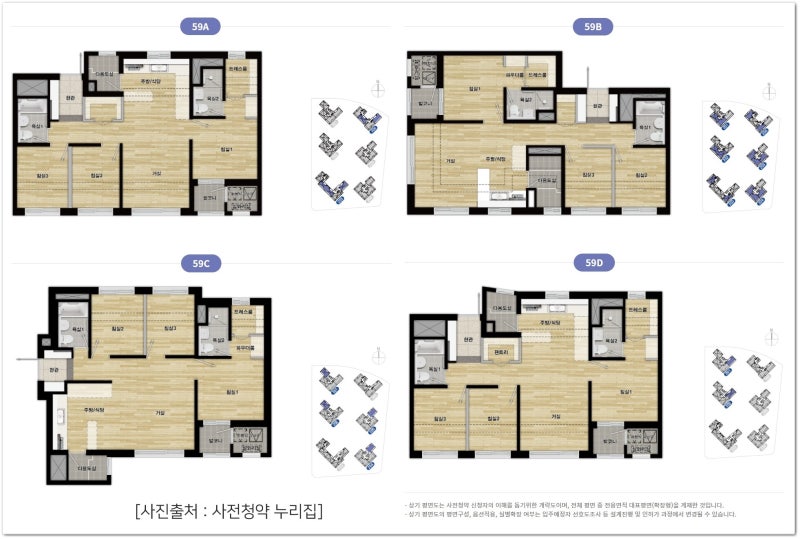 성남 신촌 낙생 복정2지구 2차 사전청약 1820호 네이버 블로그