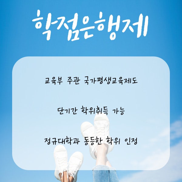 가천대 물리치료학과 편입 수능으로 안되면 이렇게 네이버 블로그