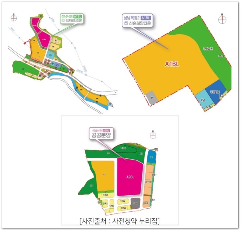 성남 신촌 낙생 복정2지구 2차 사전청약 1820호 네이버 블로그