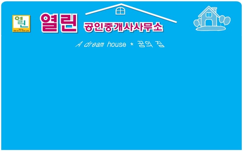 남양 우림그린빌리지 아파트 정보 화성시청역화성시청신세계국제테마파크 깊은 가을 하늘 남양열린부동산 네이버 블로그