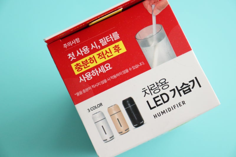 다이소 가성비 좋은 휴대용 미니가습기 추천 사용기 다이소가습기필터 네이버 블로그