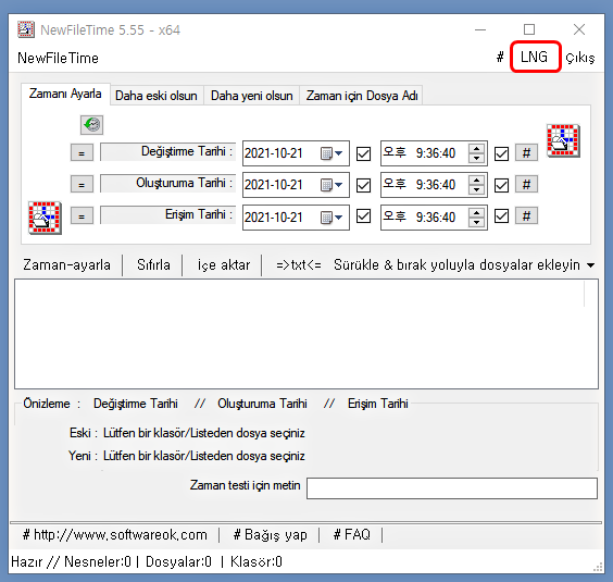 New file time으로 사진 날짜 변경 및 수정 쉬워요 : 네이버 블로그