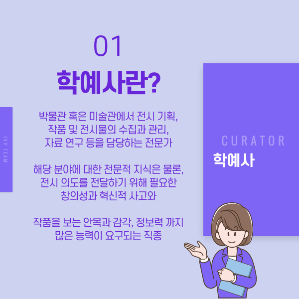 박물관및미술관 준학예사 시험 준비 큐레이터 자격증 네이버 블로그