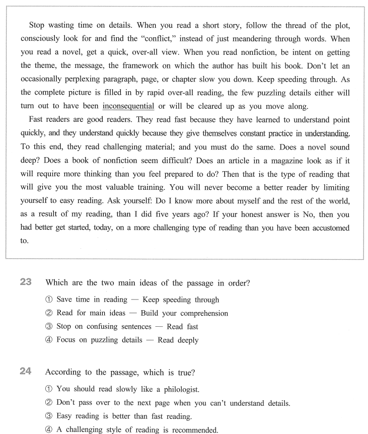 서울에서 옮긴 단국대학교 편입 기출문제 단국대 편입 기출 네이버 블로그
