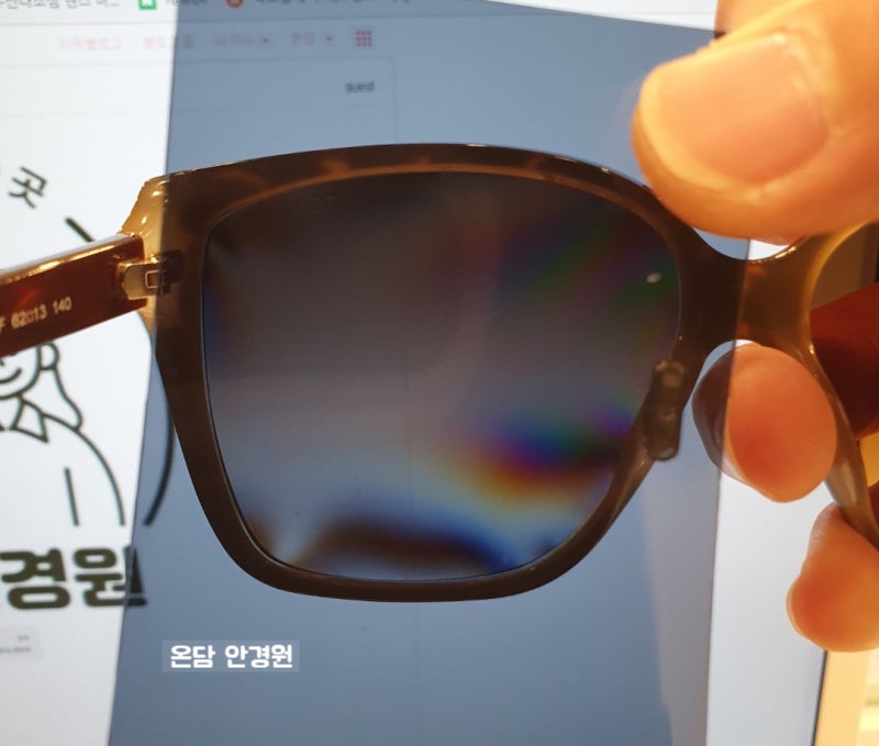 선글라스 렌즈 교체 톰포드 선글라스 선글라스 Uv차단 무도수 착색 렌즈 송파 잠실새내 온담 안경원 네이버 블로그