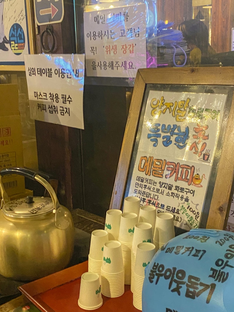 홍천여행 강원도 홍천 가볼 만한 곳 1박2일 추천코스 네이버 블로그