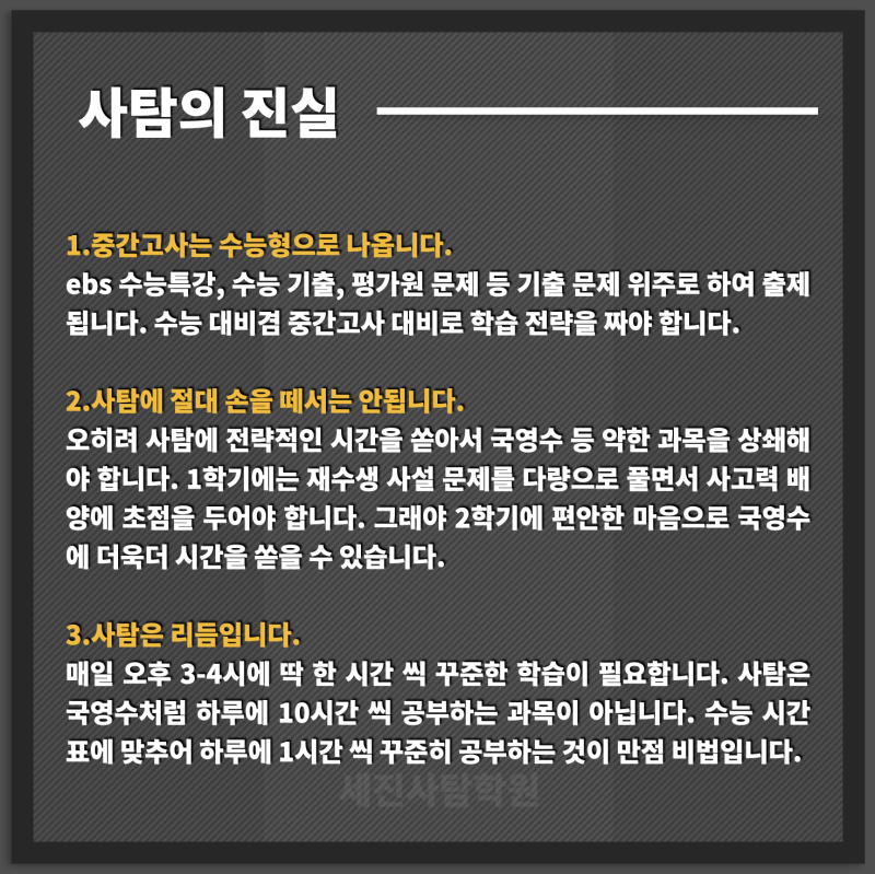 고2 11월부터는 예비고3이다 이제부터 대비야한다 네이버 블로그